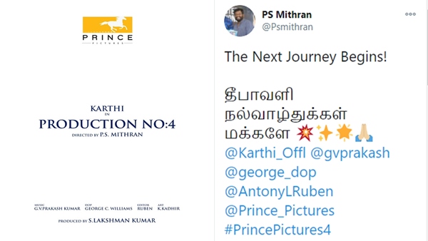 Karthi To Star In PS Mithran’s Next Directorial Venture - Filmibeat