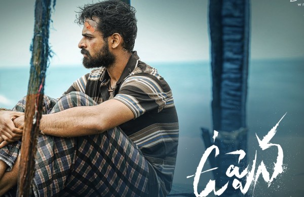 Uppena Day 4 Box Office Collection: Vaishnav Tej Starrer Is Unstoppable ...