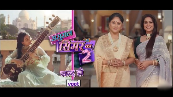 Sasural Simar Ka 2 New Promo: Jayati Bhatia Is Back; Makers Introduce ...