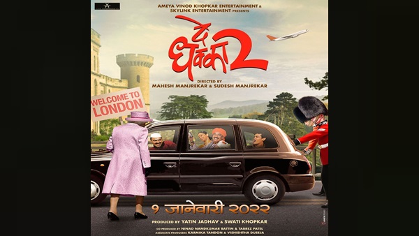 De Dhakka 2 To Release In Theatres On January 1, 2022; Confirms Mahesh ...