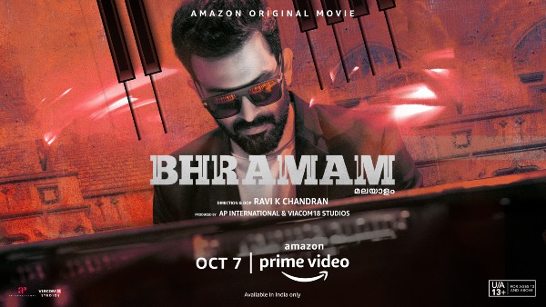 Bhramam: Reasons Why Prithviraj Sukumaran Is The Best Choice When It ...