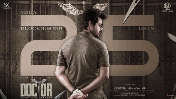 Doctor Movie Day 25 Box Office Collection: Sivakarthikeyan Starrer ...