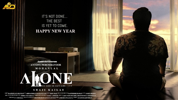 Mohanlal's Alone: Here's A Major Update On The Release Date! - Filmibeat