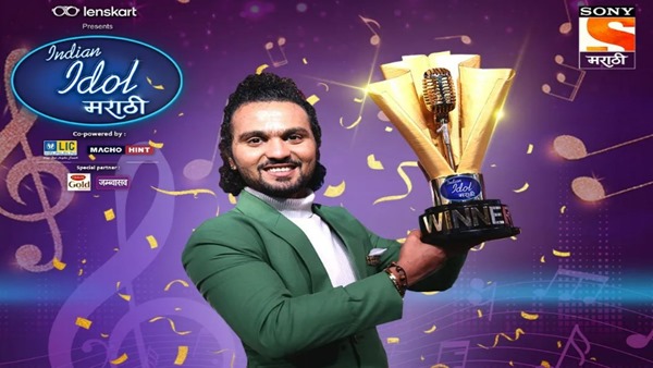 Indian Idol Marathi Winner Is Sagar Mhatre; He Wins Rs 5 Lakh Cash ...