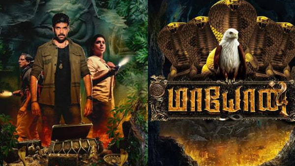 Maayon Twitter Review: Sibi Sathyaraj's Mythological Thriller Hits The ...