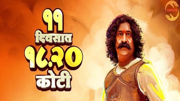 Sarsenapati Hambirrao 11 Days Box Office Collection: Pravin Tarde’s Film Mints Rs 18.20 Crore ...