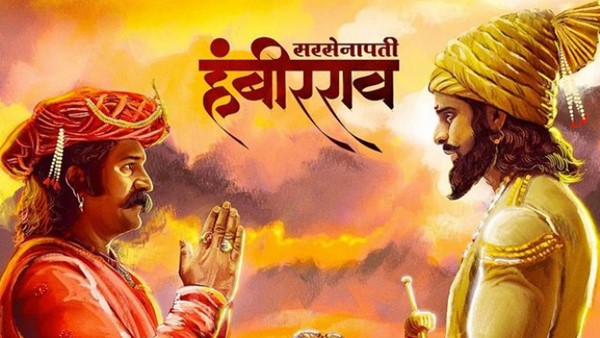 Sarsenapati Hambirrao 11 Days Box Office Collection: Pravin Tarde’s Film Mints Rs 18.20 Crore ...