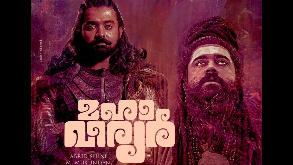 Mahaveeryar First Review: Nivin Pauly-Asif Ali's Fantasy Drama Gets A ...