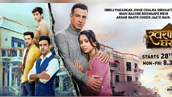 Swaran Ghar: Hiten Tejwani To Play Grey Character; To Create Stir In ...