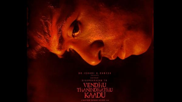 Mallipoo Song Review: AR Rahman’s Mesmerising Melody From Vendhu ...