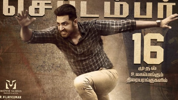 Will Arun Vijay’s Investigation Thriller Sinam Do Better Than Vendhu ...