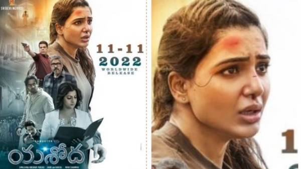 Yashoda Trailer: Samantha Ruth Prabhu's Performance As A Surrogate Is Super Impressive! - Filmibeat