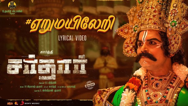 Sardar Team Releases A New Poster Confirming Deepavali Release; First ...