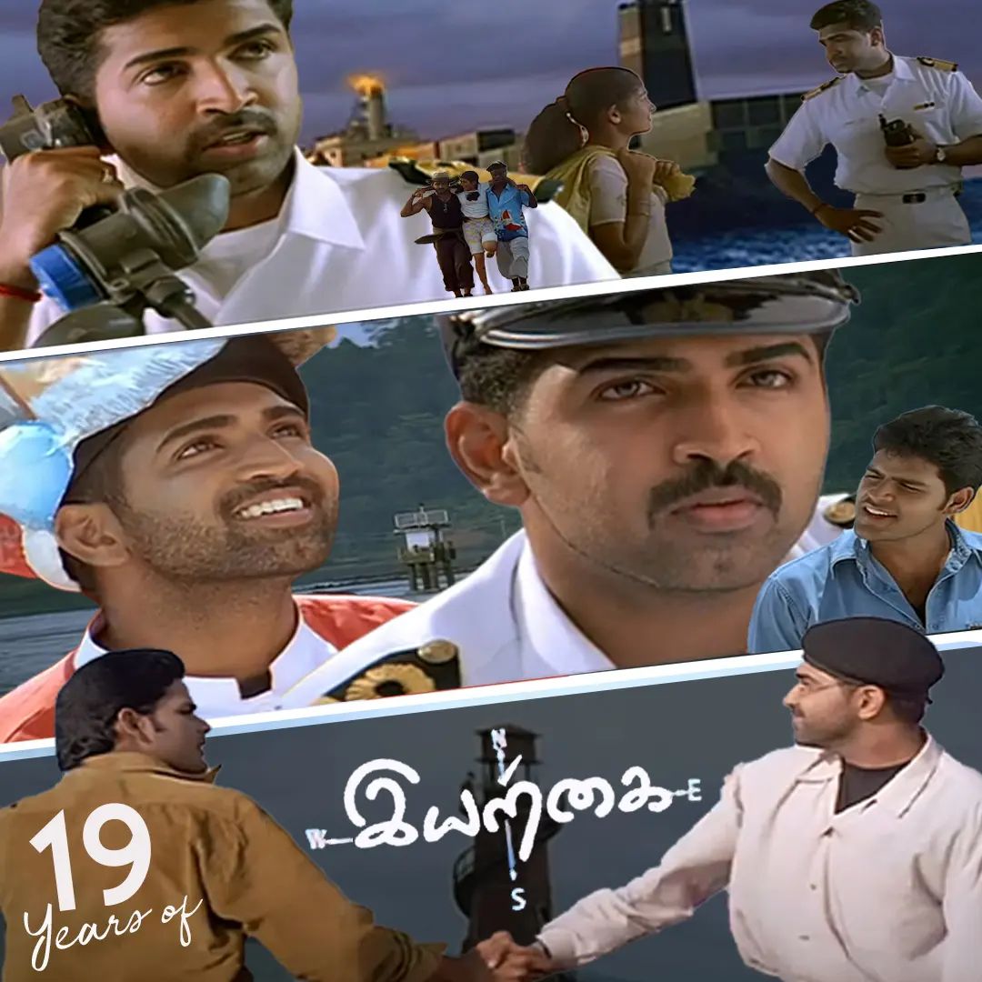 Netizens Celebrate 19 Years Of Iyarkai - Director SP Jananathan’s Adaptation Of Dostoevsky’s ...