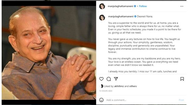 Actor Krishna's Daughter Manjula Shares A Heartfelt Post, Says ‘I ...