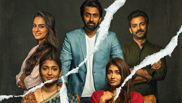 Mukhacihtram Twitter Review Out - Filmibeat
