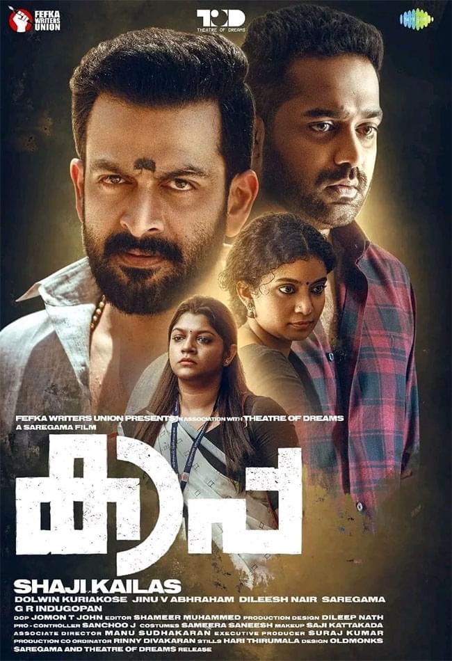 Kaapa Day 1 Box Office Collection: Prithviraj Sukumaran Proves Again As ...
