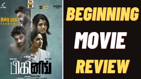 Beginning Movie Review: Split Screen Technology Is Used Brilliatly In A ...