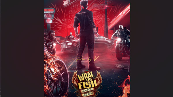 Manchu Manoj Announces New Film Titled What The Fish After A Long Break ...