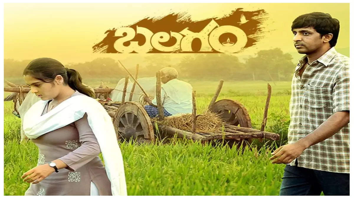 Balagam OTT Release Date & Time Out: THIS Platform Secured Rights Of ...