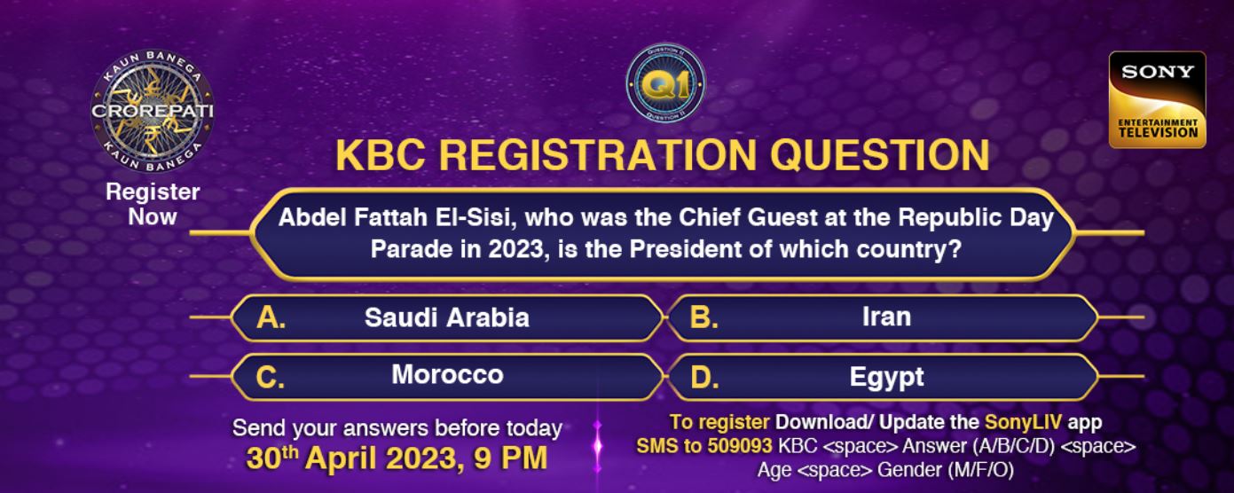 Kaun Banega Crorepati 15 Registration First Question On Republic Day ... Kaun Banega Crorepati 15 Registration First Question On Republic Day ...