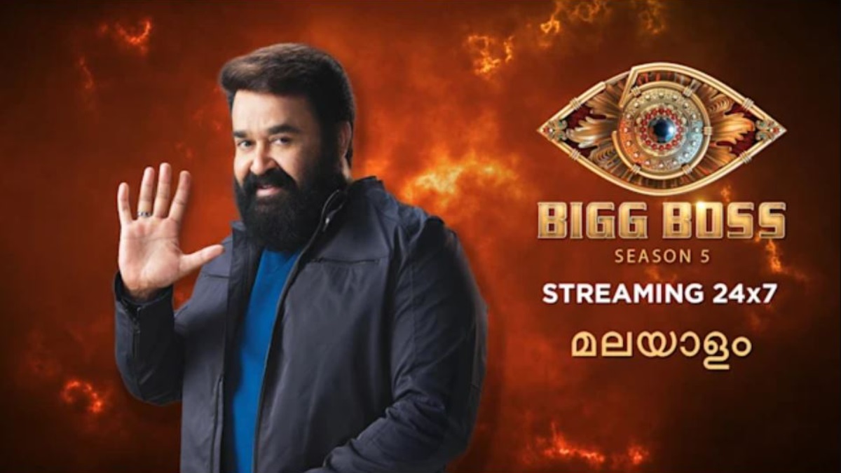 Bigg Boss Malayalam 5: THIS Popular Celebrity To Make Wild Card Entry? - Filmibeat