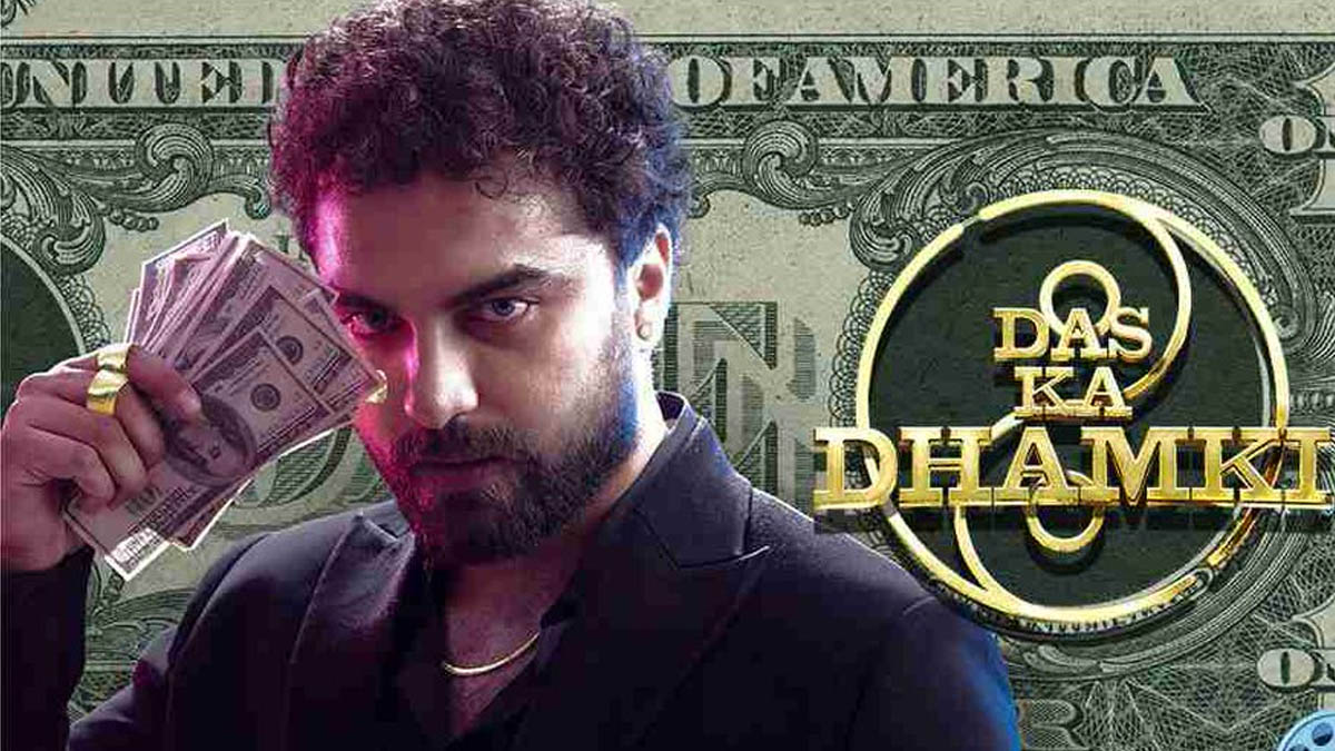 Das Ka Dhamki Day 14 Box Office Collection: Vishwak Sen's Directorial Earns THIS MUCH Within Two ...