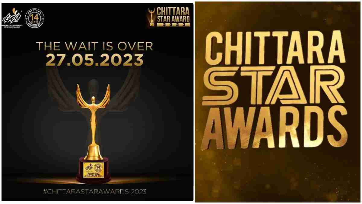 Chittara Magazine Celebrates Its 14th Year With Sandalwood Talents At ...