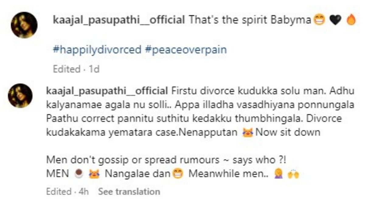 Kaajal Pasupathi Appreciates Shalini For The Viral Divorce Photoshoot ...