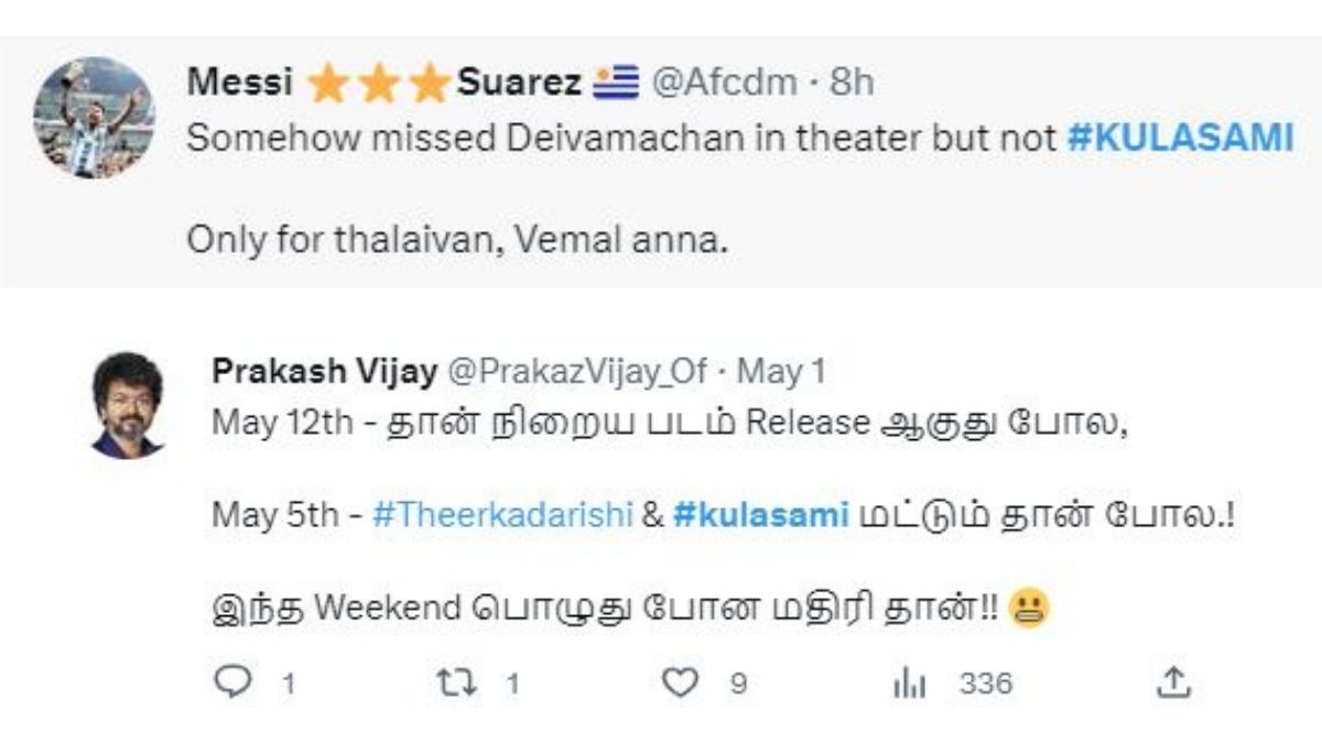 Kulasamy Twitter Review: Vimal's Actions Thriller With Vijay Sethupathi ...