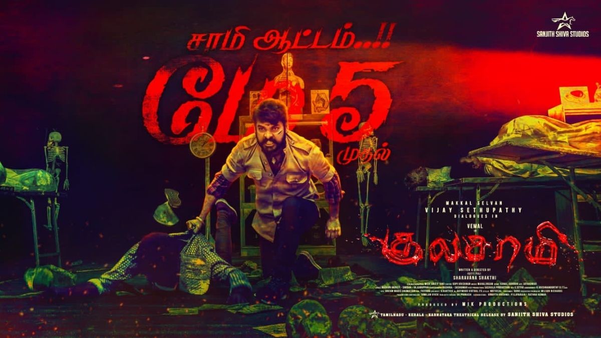 Kulasamy Twitter Review: Vimal's Actions Thriller With Vijay Sethupathi ...