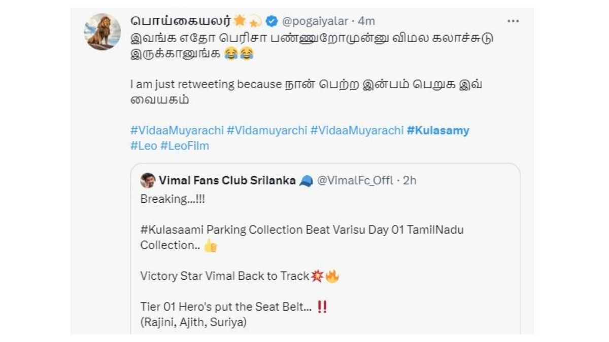 Kulasamy Twitter Review: Vimal's Actions Thriller With Vijay Sethupathi ...