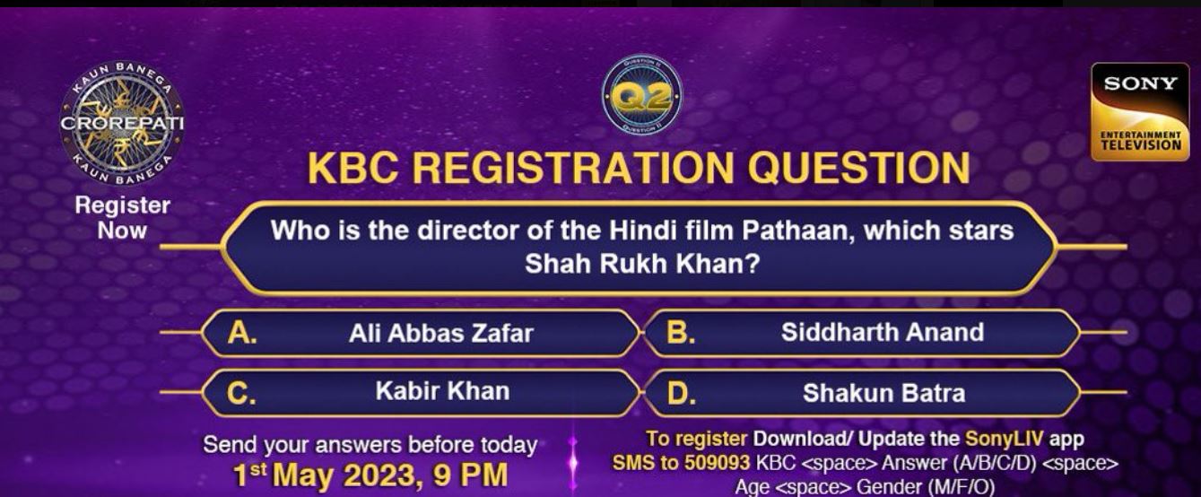 Kaun Banega Crorepati 15 Registration Second Question SRK Pathaan Director| KBC 15 Registration ...