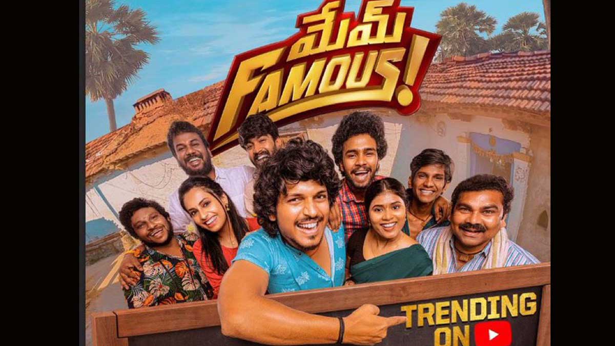 Mem Famous Review | Mem Famous Twitter Review: Here's A Look At Tweets ...