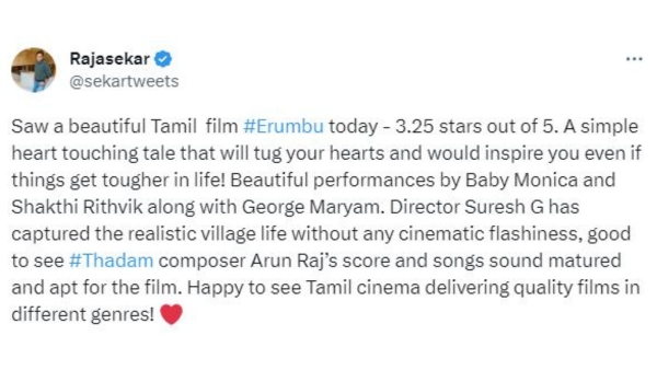 Erumbu Review | Erumbu Movie Twitter Review: Will Charlie And MS ...