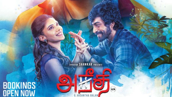 Aneethi Review Ratings | Aneethi Twitter Review | Vasanthabalan Aneethi ...