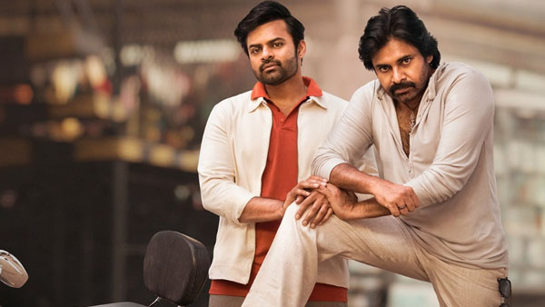 Pawan Kalyan BRO Total Collection Expected | Pawan Kalyan BRO Total Collection Worldwide ...
