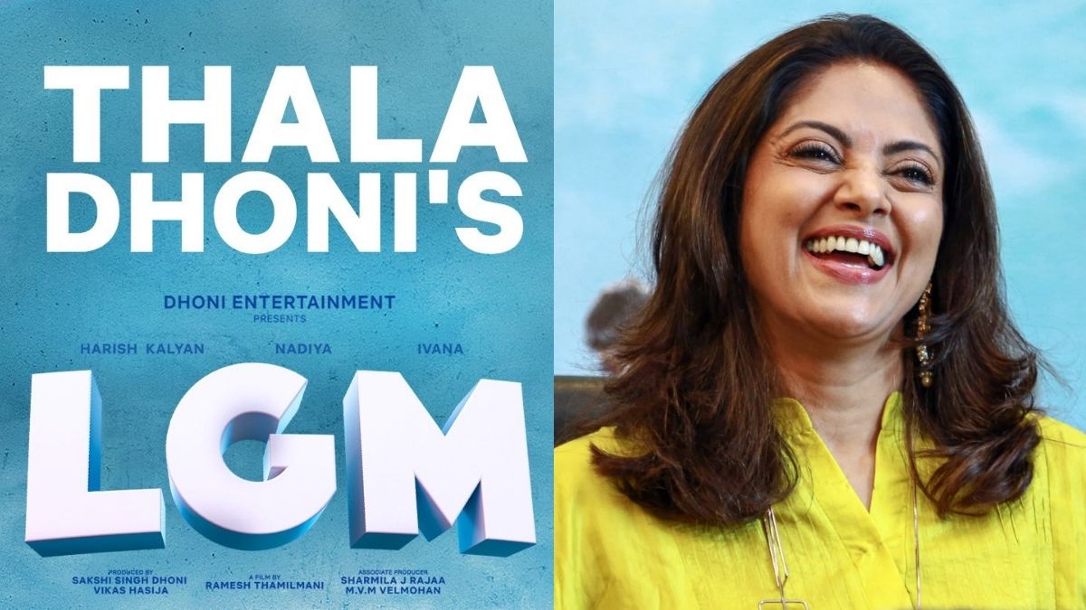 LGM Review Ratings | LGM Twitter Review | LGM - Let's Get Married Review Ratings | LGM Tamil ...