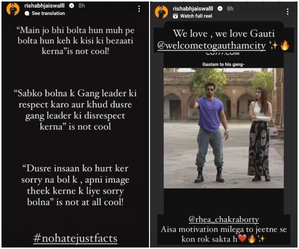 MTV Roadies Karm Ya Kaand Update Rishabh Jaiswal Trolls Prince Narula Supports Gautam Gulati ...