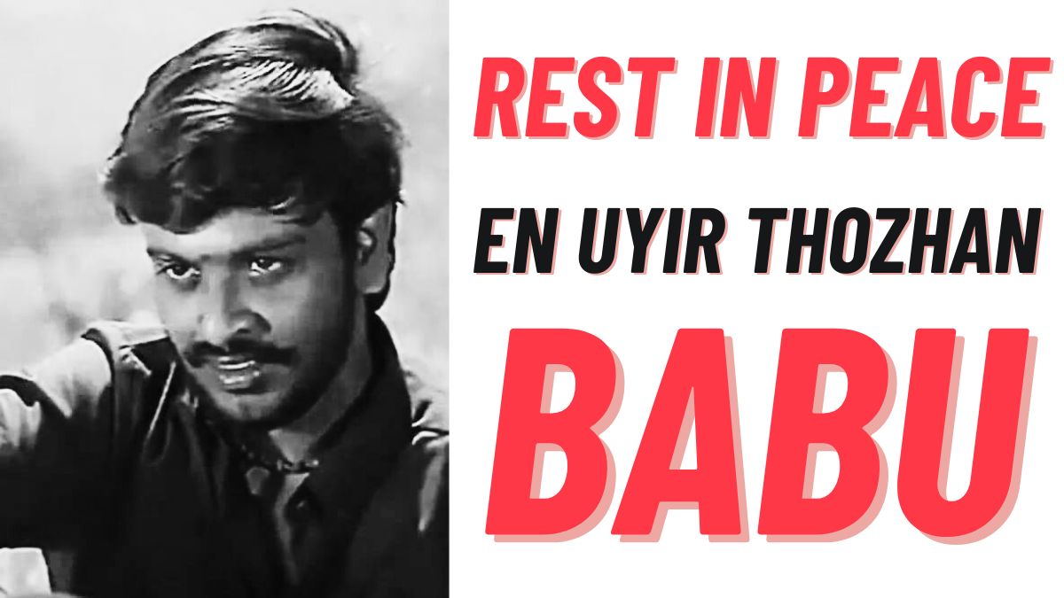 Tamil Actor Babu En Uyir Thozhan Death Reason | En Uyir Thozhan Actor Babu Passes Away | Actor ...