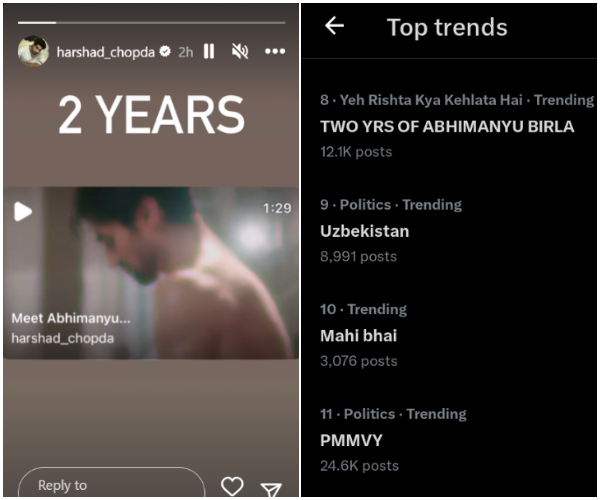 Harshad Chopda Cryptic Note Ahead Of Yeh Rishta Kya Kehlata Hai Exit | Harshad Chopda Pranali ...