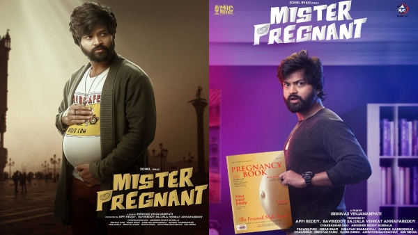 Mr. Pregnant OTT Release Date, Platform: Bigg Boss Telugu Fame Sohel's ...
