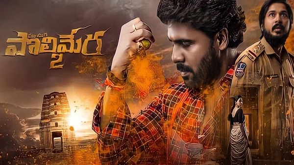 Polimera 2 Box Office Collection Day 3 Prediction: This Thriller ...