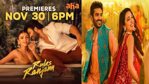 Rules Ranjann (Rules Ranjan) OTT Release Date & Platform Fixed: When ...