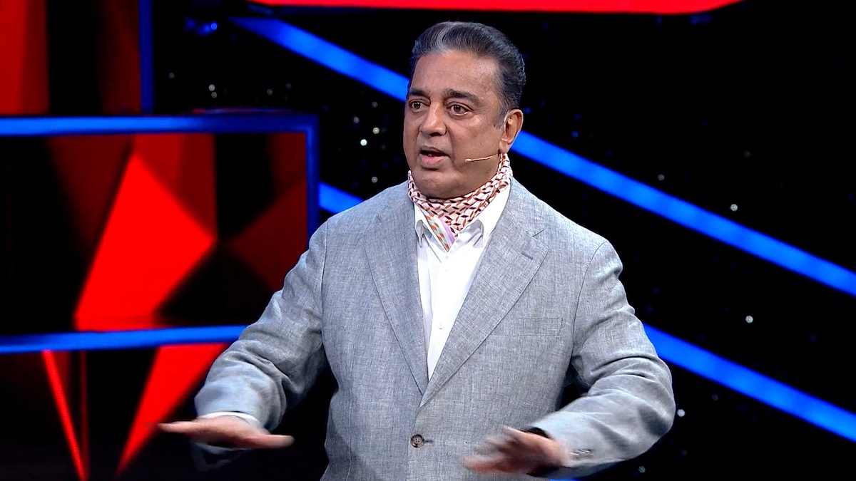 Kamal Haasan To Quit Bigg Boss Tamil 7 | Is Kamal Haasan Quitting Bigg ... Kamal Haasan To Quit Bigg Boss Tamil 7 | Is Kamal Haasan Quitting Bigg ...