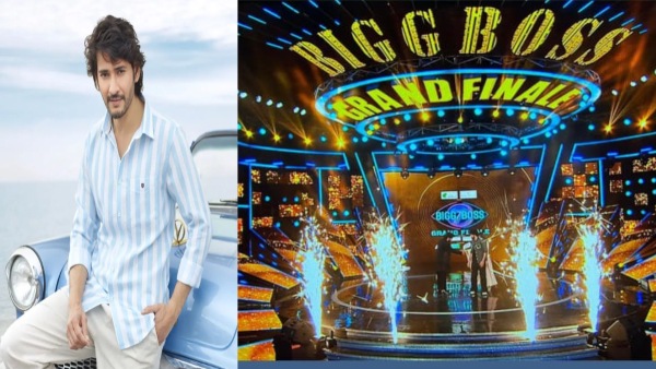 Bigg Boss Telugu 7 Finale: Mahesh Babu Is Chief Guest; Ravi Teja ...
