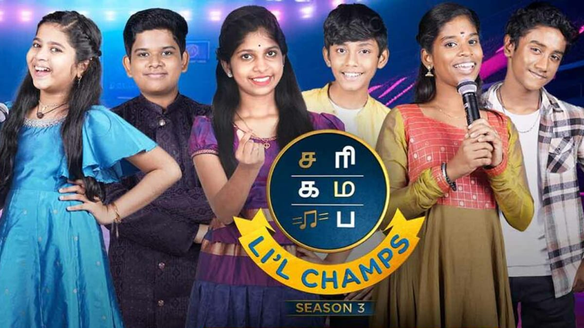 Sa Re Ga Ma Pa Tamil Li'l Champs 3 2023 Winner Prize Money: What's At ...