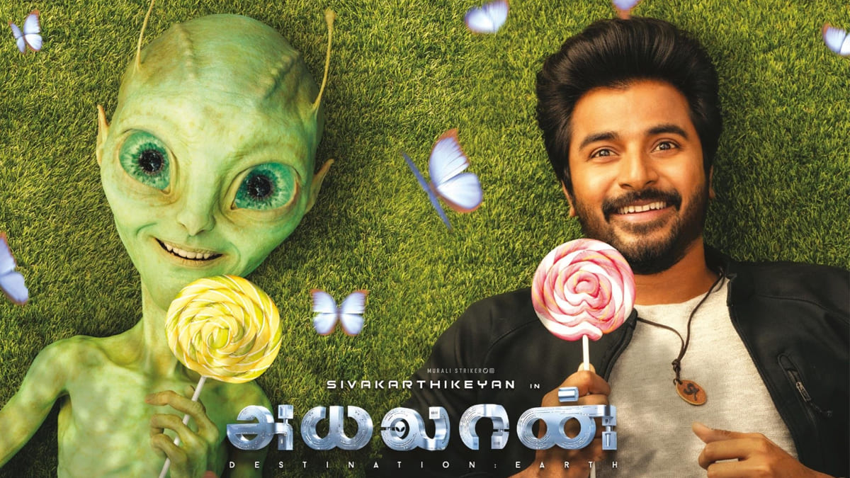 Ayalaan Trailer Release Time: Fans Anticipate Sivakarthikeyan's Alien ...
