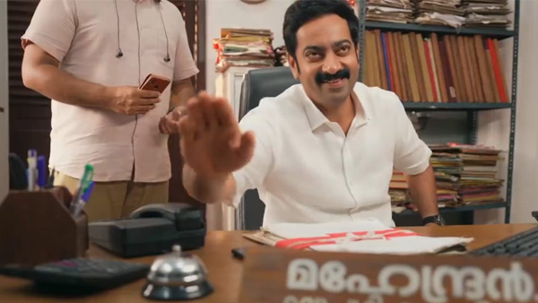 Jai Mahendran OTT Release Date And Platform: Here's When And Where To ...