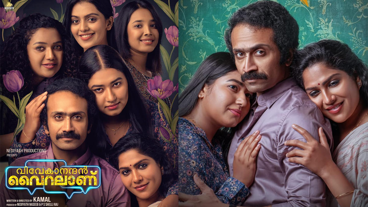 Vivekanandan Viralaanu Review Ratings | Vivekanandan Viralaanu X Review | Vivekanandan Viralaanu ...